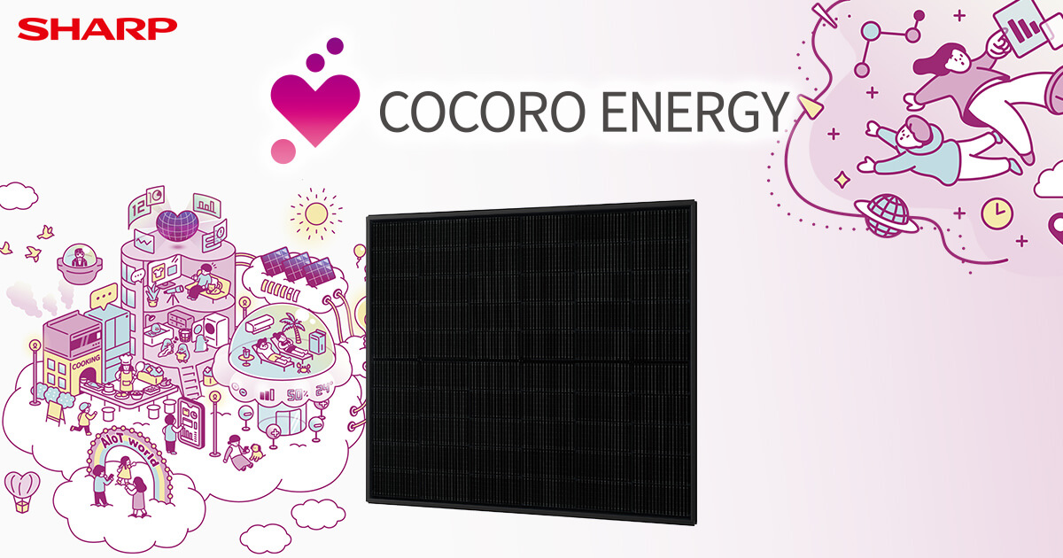 COCORO ENERGY／太陽光発電・蓄電池システムのクラウドHEMSサービス | シャープのAIoTスマート家電：シャープ