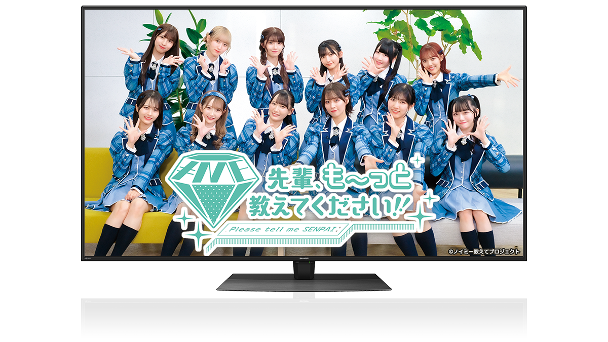充実のネット動画コンテンツ|テレビ:シャープ 充実のネット動画コンテンツ|テレビ:シャープ