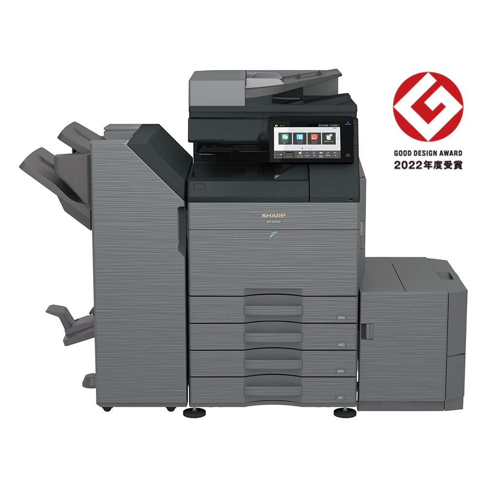 デジタルフルカラー複合機 BP-50C65 / BP-50C55 / BP-50C45｜複合機／コピー機／プリンター関連商品｜オフィス ...