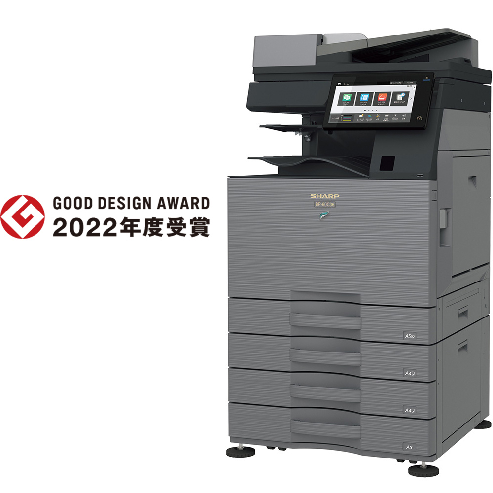 デジタルフルカラー複合機 BP-60C36 / BP-60C31｜複合機／コピー機／プリンター関連商品｜オフィスソリューション：シャープ