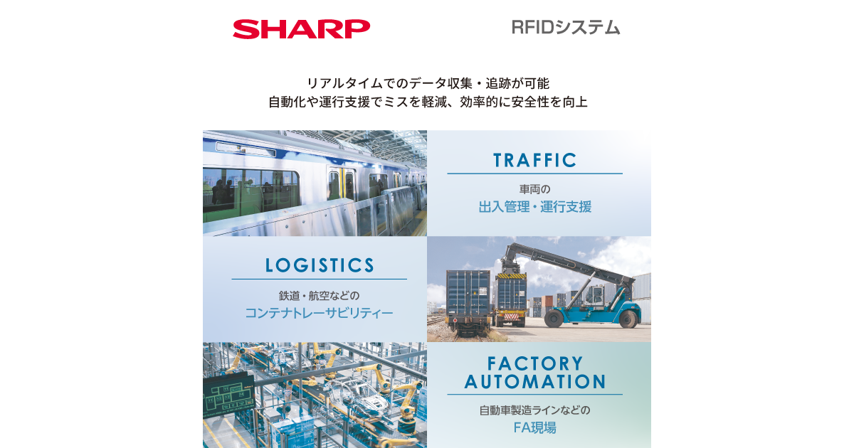 本ページ掲載CADデータのご使用条件 DS-20URW｜RFIDシステム：シャープ