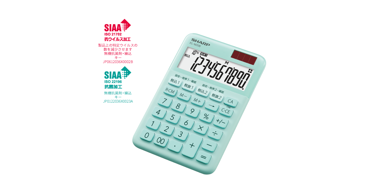 EL-M336 | 電卓：シャープ