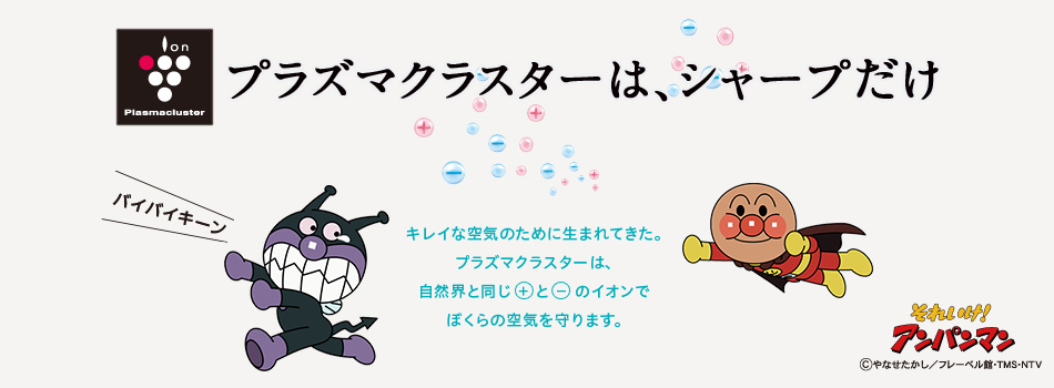 【SALE／71%OFF】 SHARP シャープ AZ-AC7W1 交換用プラズマクラスターイオン発生ユニット nikko-b.sakura.ne.jp