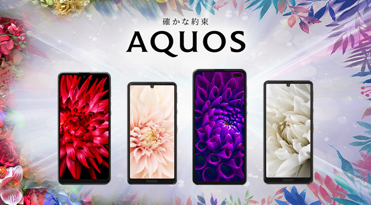 SHARP 製品とサービス：シャープ