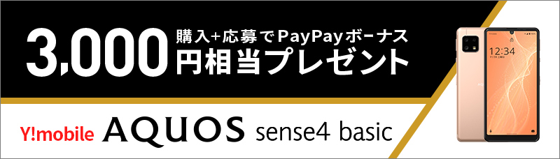 AQUOS公式サイト シャープのスマホ・携帯電話 最新機種を紹介