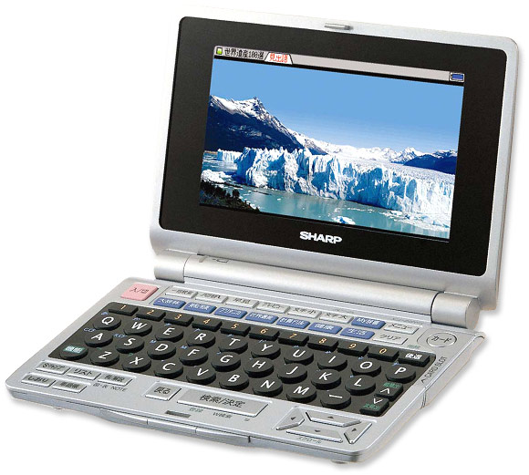 PW-N8000｜生活総合タイプ｜電子辞書 パピルス：シャープ