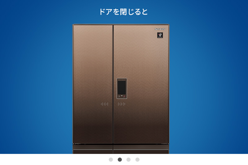 冷蔵室 | SJ-AF50G | 冷蔵庫:シャープ 冷蔵室 | SJ-AF50G | 冷蔵庫:シャープ