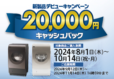 ES-X12C | 洗濯機：シャープ