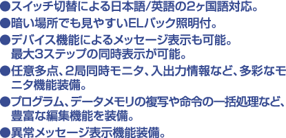 ハンディプログラマ JW-14PG