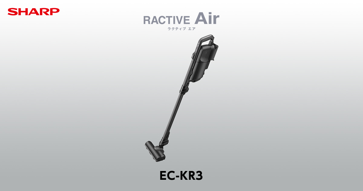 EC-KR3 | 掃除機：シャープ