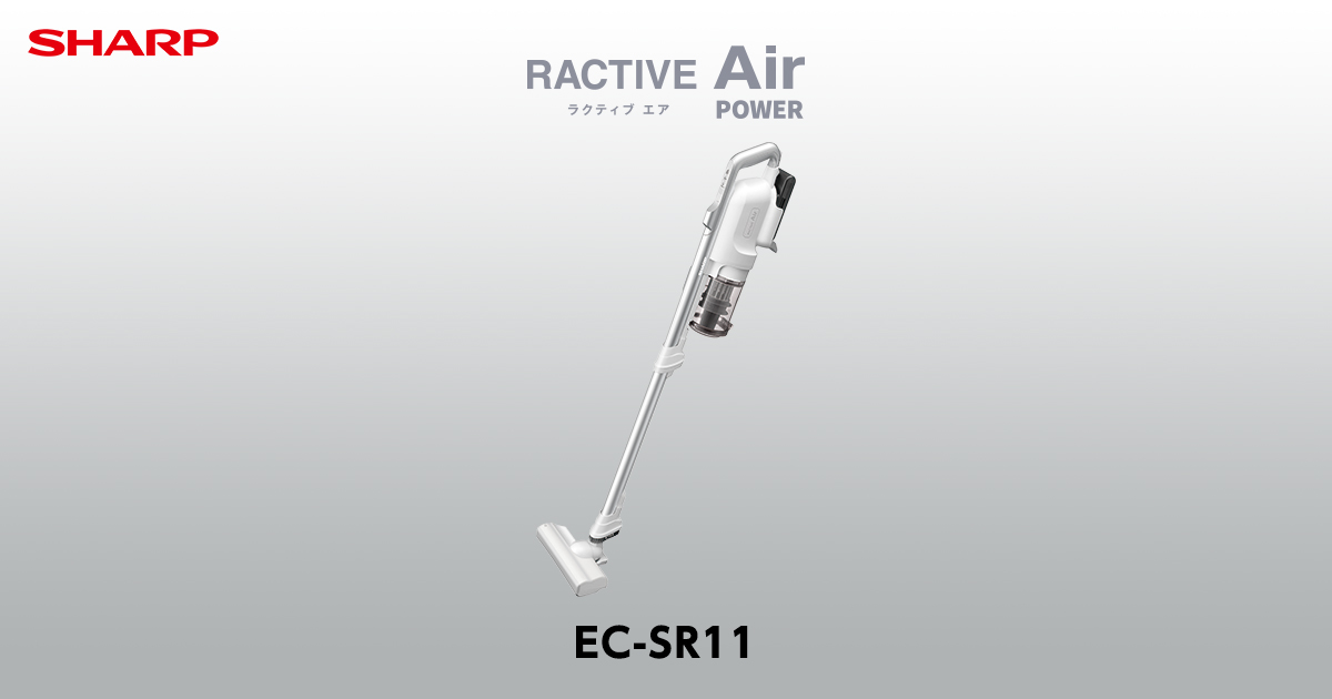 EC-SR11 | 掃除機：シャープ