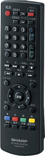 機種別情報（VR-NP1：リモコン写真）｜サポート・お問い合わせ：シャープ